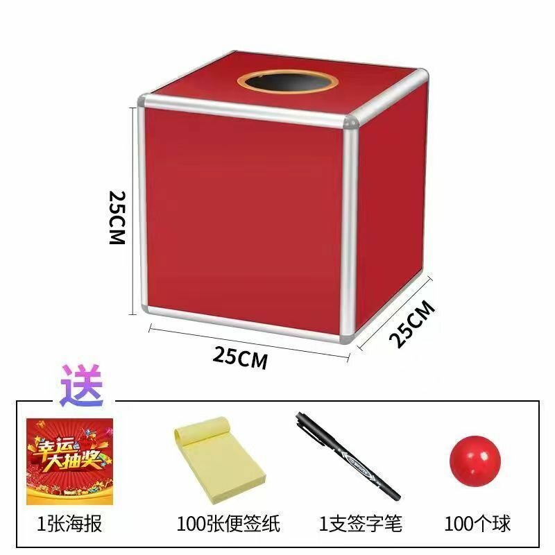 Большая коробка для розыгрышей с прозрачными акриловыми шариками для проведения лотерей, коробка для розыгрышей призов, реквизит для мероприятий и ежегодных собраний, коробка для удачи.