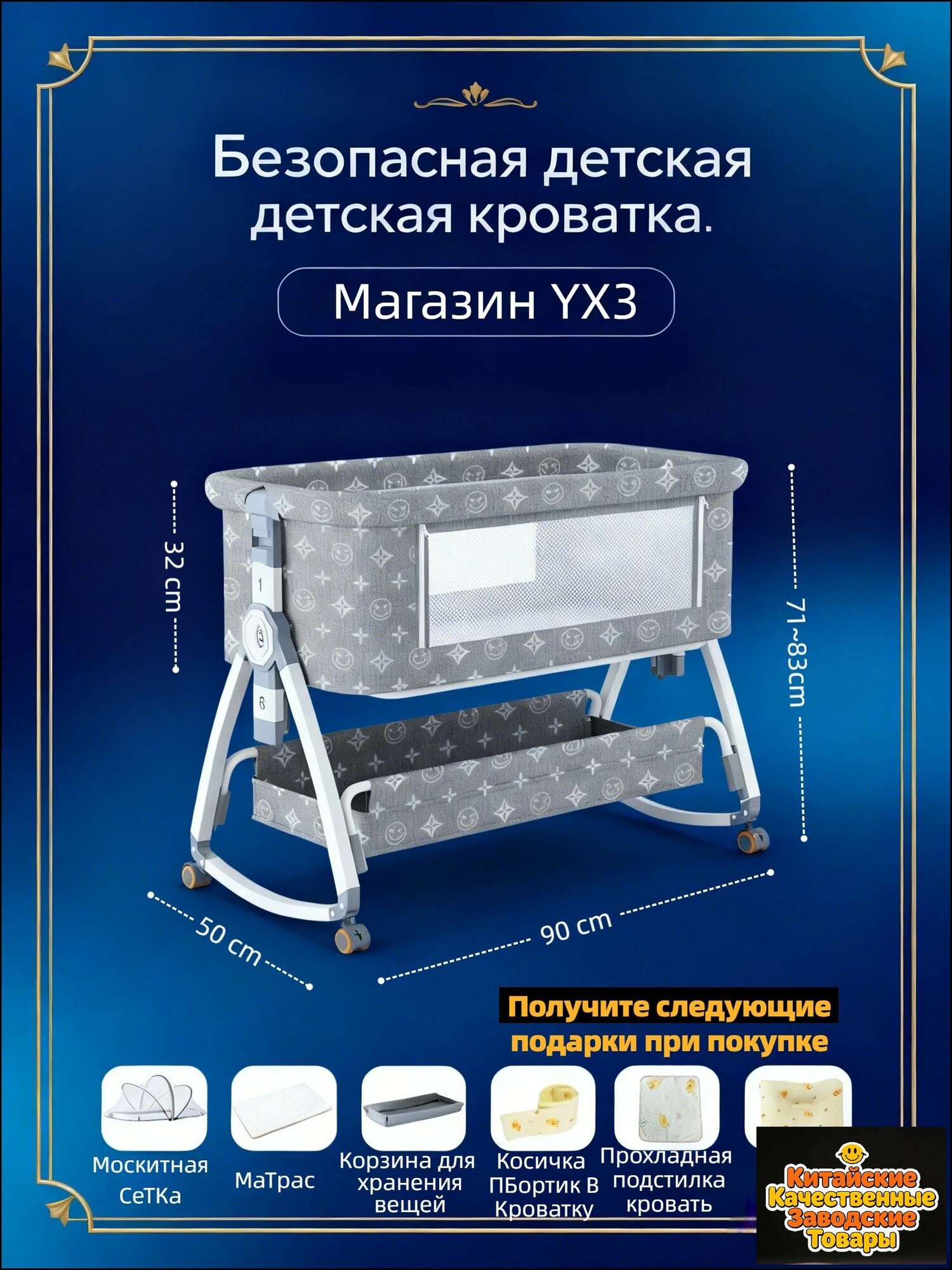 Кроватка для новорожденных трансформер с маятником и матрасом. Приставная, складная детская кровать из высокоуглеродистой стали. балдахином