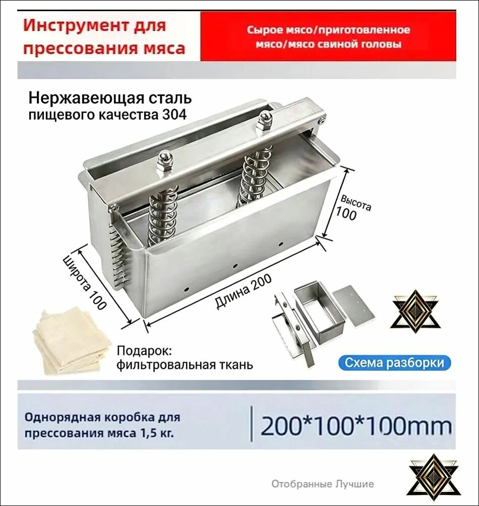 Форма для барбекю и гриля на 3 перс.