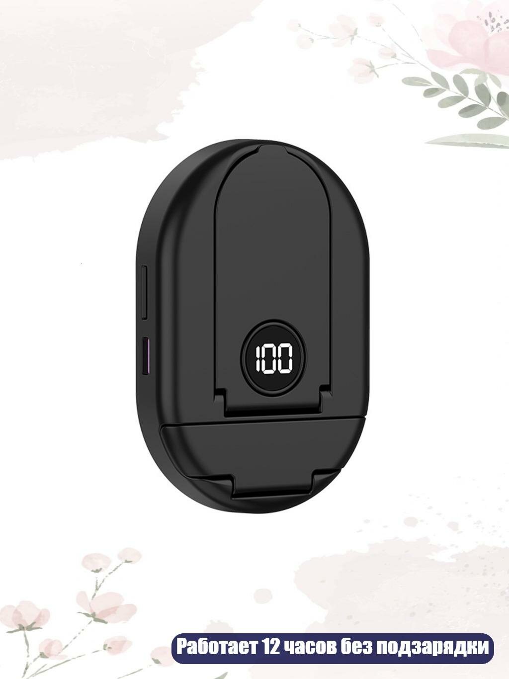 Белый шум с Bluetooth, Синий