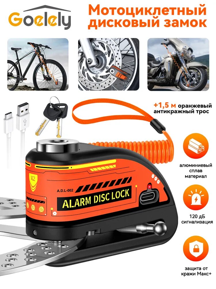 Иммобилайзер