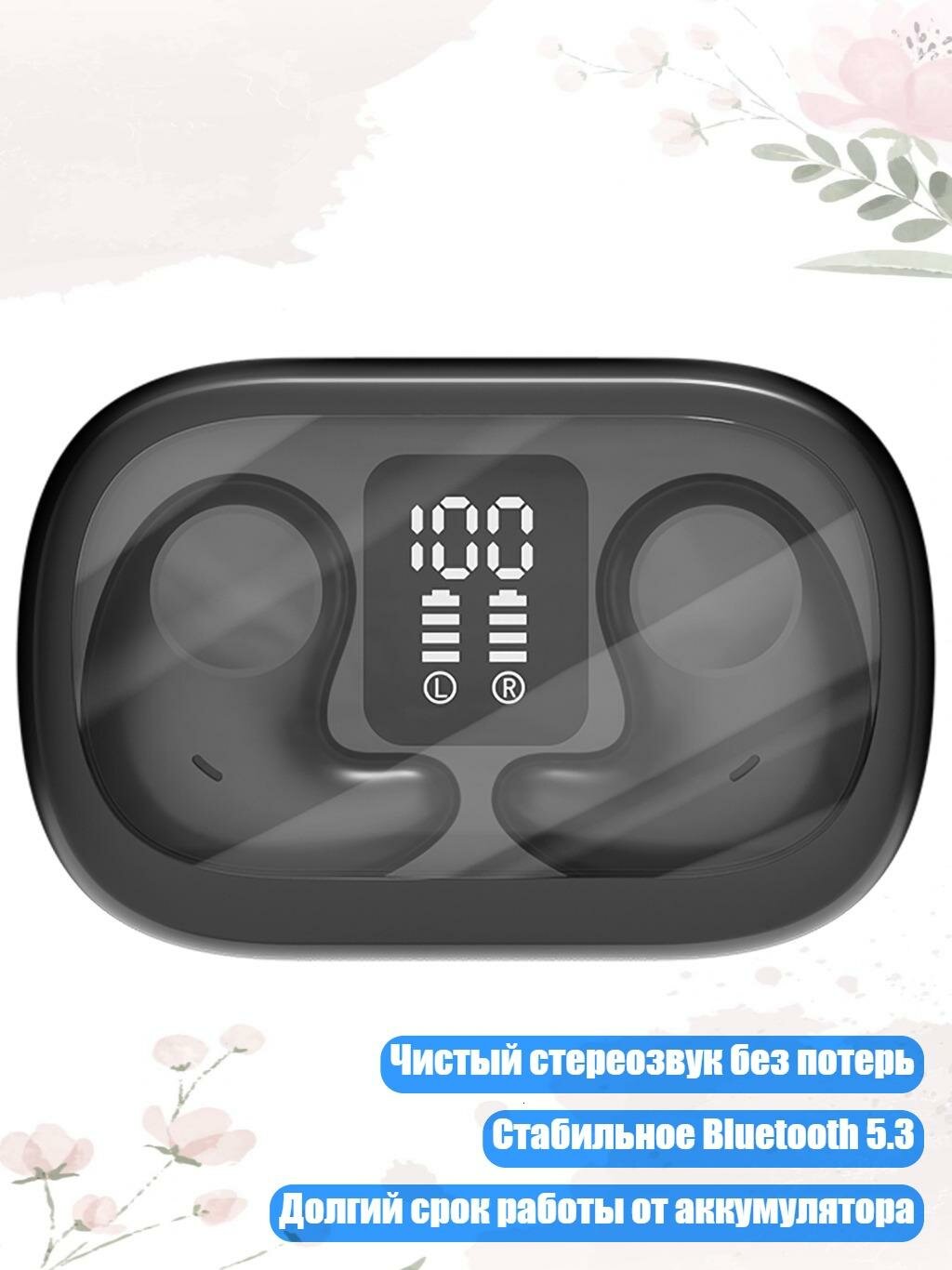 Наушники M51 для сна, Черный