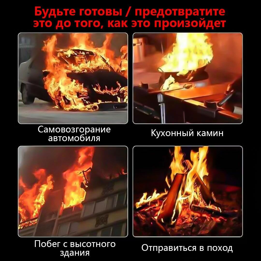 Пожарный инвентарь — фото 1