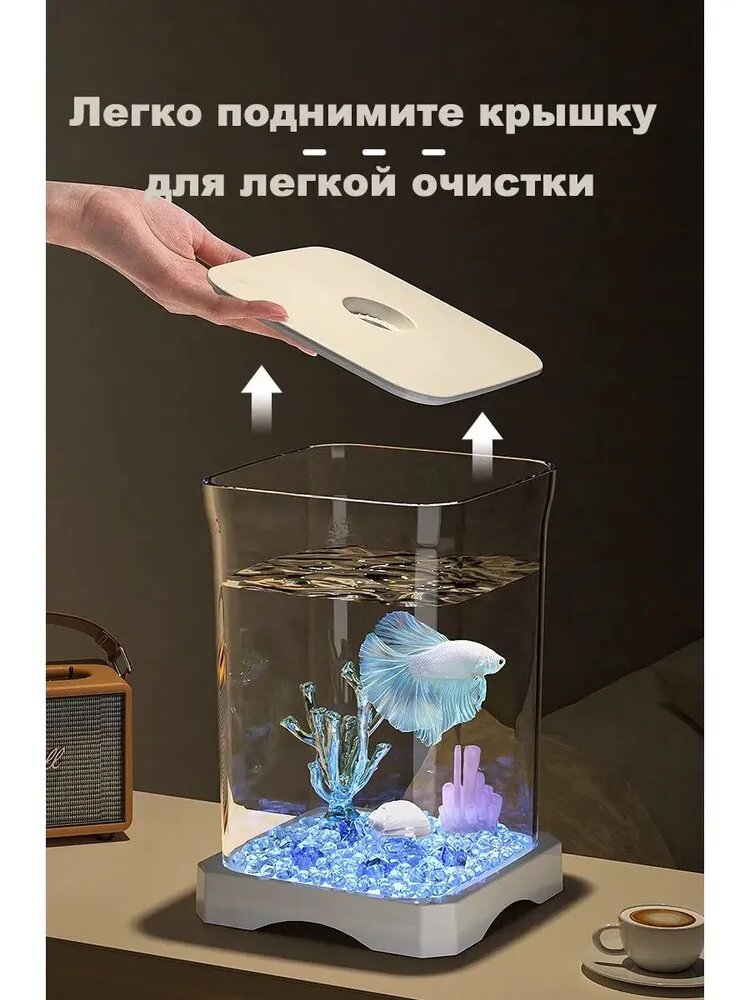 Аквариум для рыбок Betta-белый, квадратный, отдельно стоящий с крышкой, белый, для рыб — фото 1