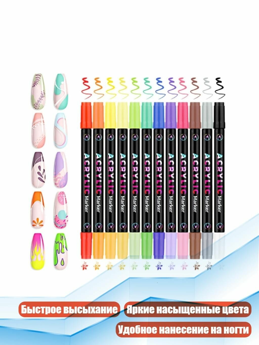 Водостойкие маркеры для ногтей, 12 шт.