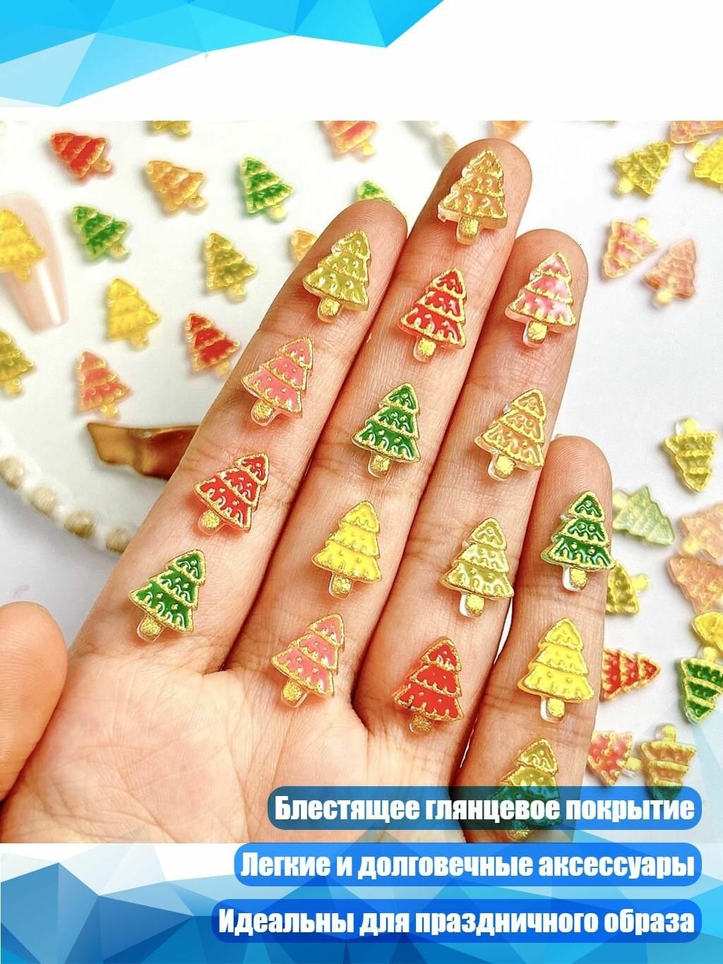 Набор из 20 рождественских шармов для ногтевого дизайна