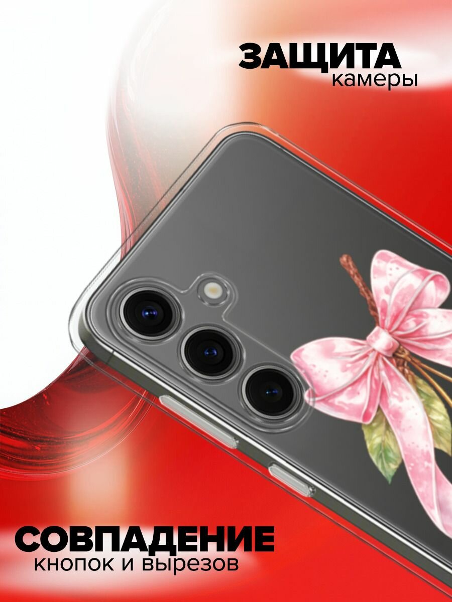 Силиконовый чехол на Samsung Galaxy S25 / Самсунг S25 с принтом Sweet — фото 1