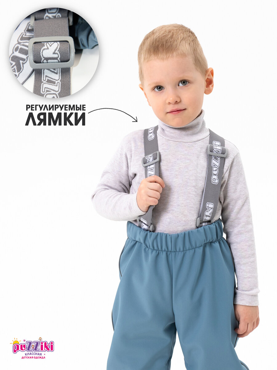 Комплект верхней одежды puZZiki серо-голубой, размер 116, , пыльная роза — фото 1