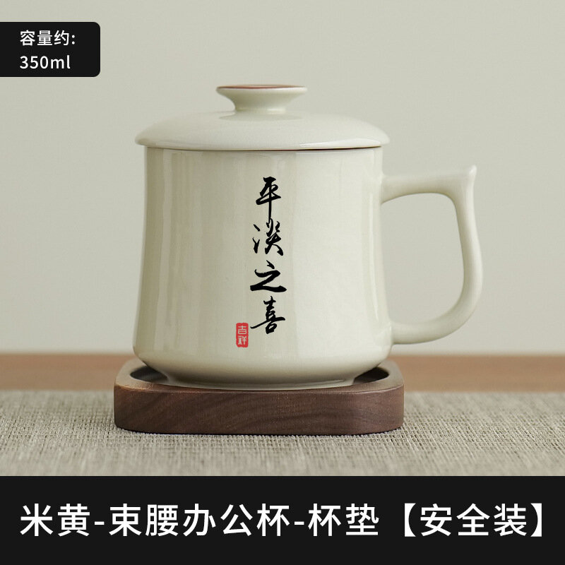 Элитная чайная чашка из печи Ру с эффектом кракелюра, подходит для личного использования в офисе, одиночная керамическая чашка, подарочный предмет с логотипом.