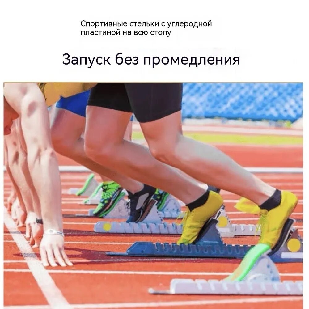 Стельки для обуви 2 шт — фото 1