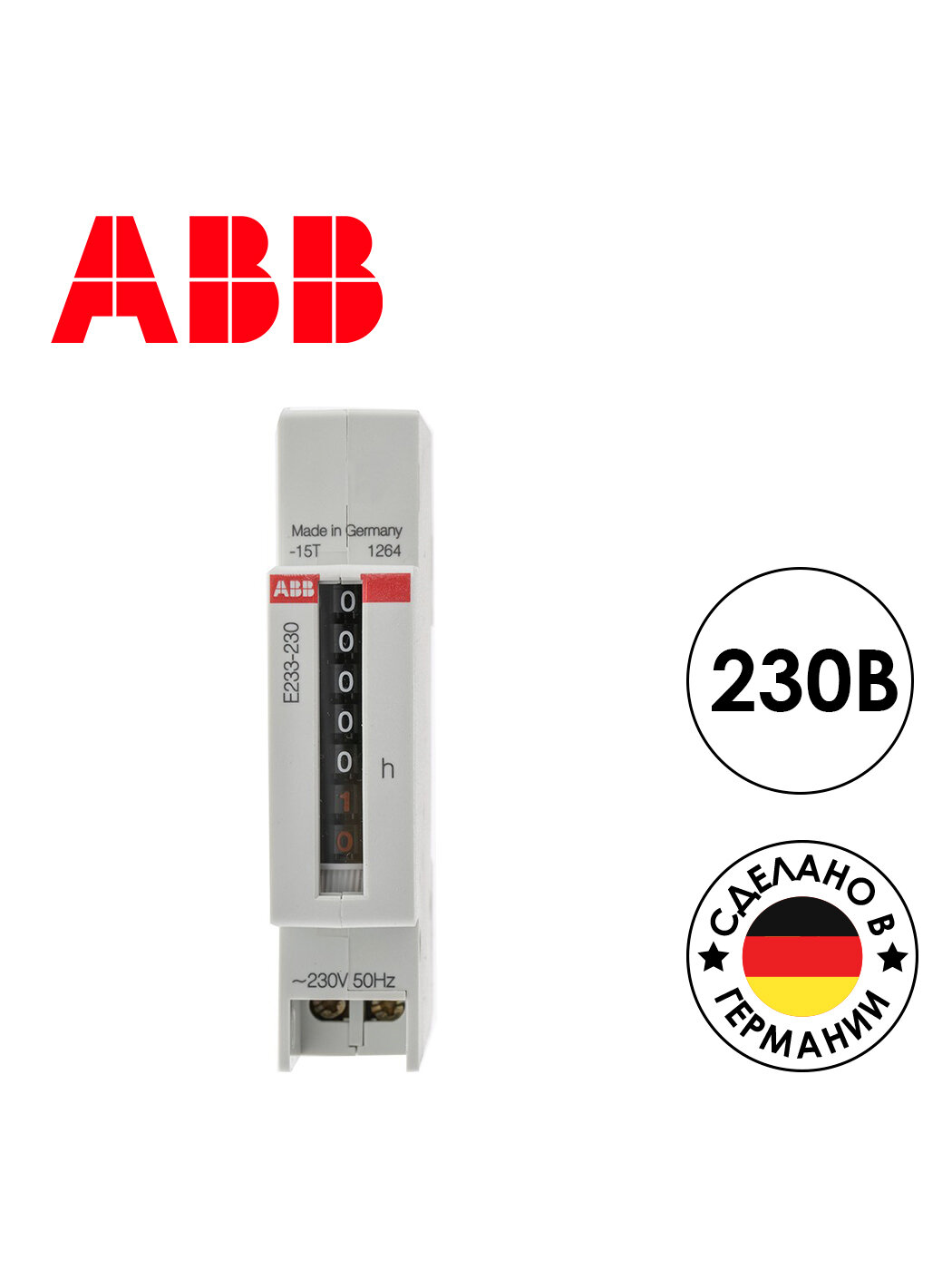 Реле часов работы ABB E233-230 (2CDE100000R1601), 230В, 1шт