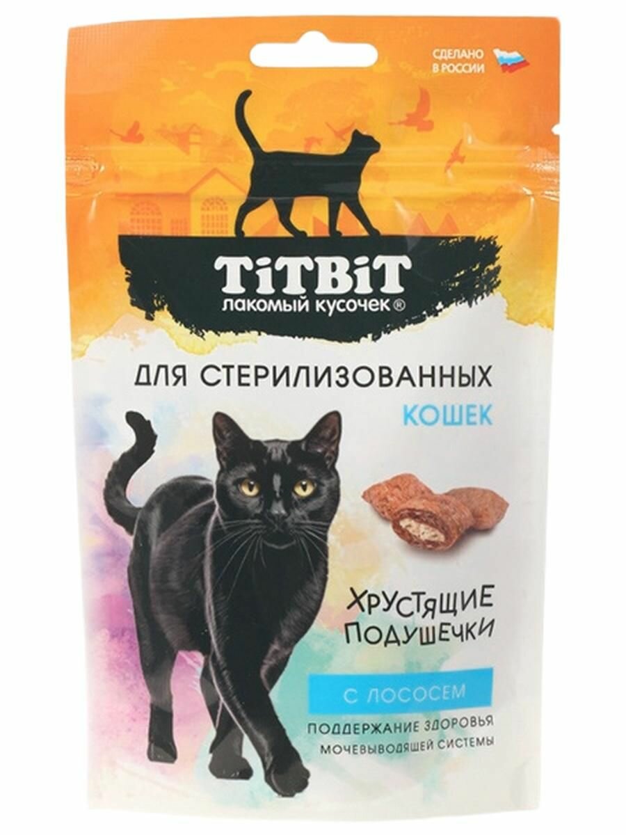 Подушечки для стерилизованных кошек с лососем 60г Титбит