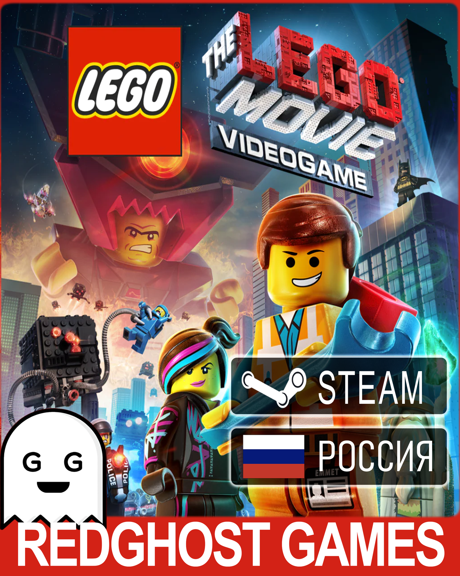 Игра The LEGO Movie Videogame цифровой код для PC(ПК), Русский язык. Steam подарок Россия