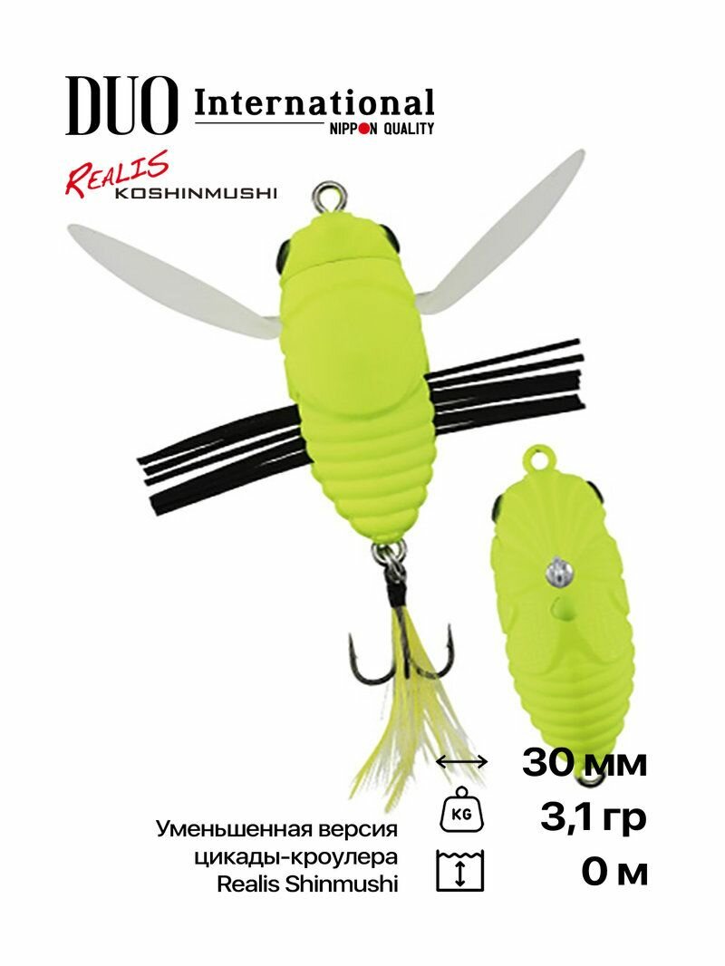 Воблер DUO Realis Koshinmushi #ACC3404