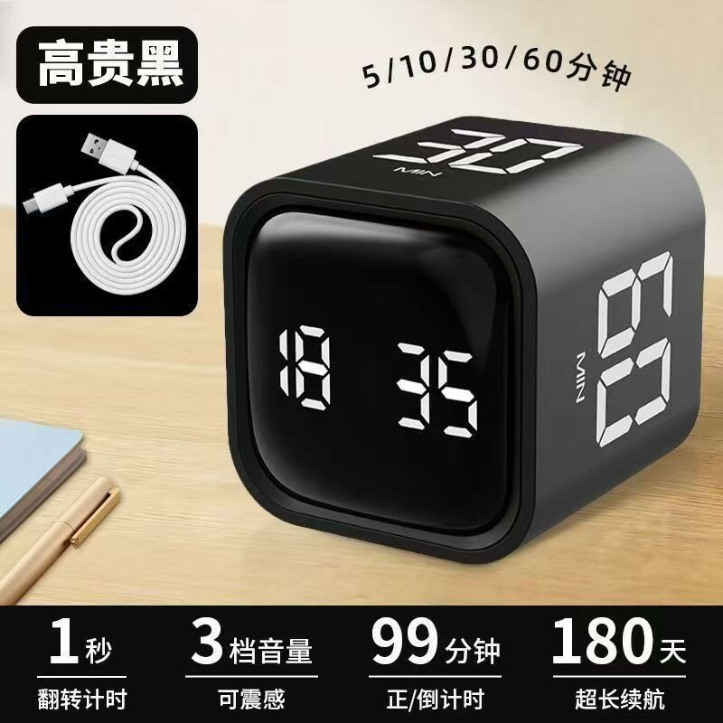 Таймер Magic Bean Flip Timer — это напоминание с обратным отсчетом для учебы и бесшумный менеджер времени