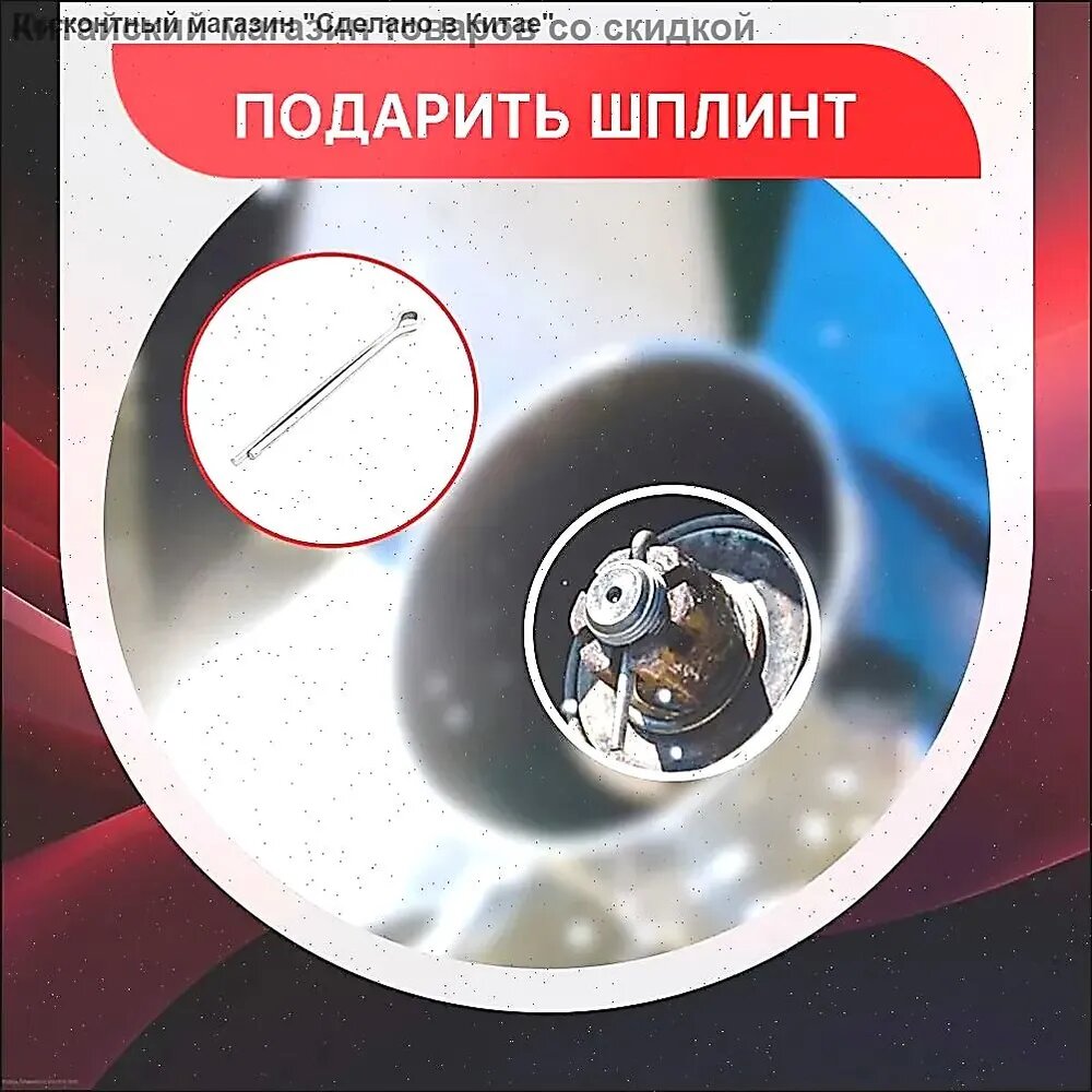 Лопасть весла для подвесных лодочных моторов Yamaha (Ямаха) и Honda. Размеры: 9 1/4×11 — фото 1
