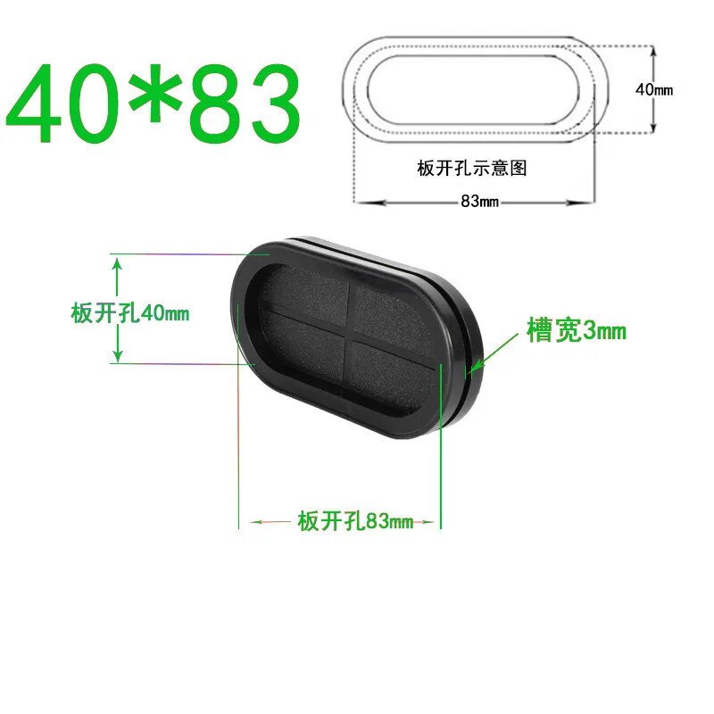 Резиновые овальные втулки для проводов 13 20 23 25 26 30 35 38 40 50 60 мм 40x83mm 1pcs