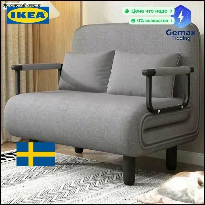 IKEA Диван раскладной 65х45х85 см, серый