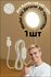 Для Bambu Lab LED Light Model Kit Детали 3D-принтера 1 шт
