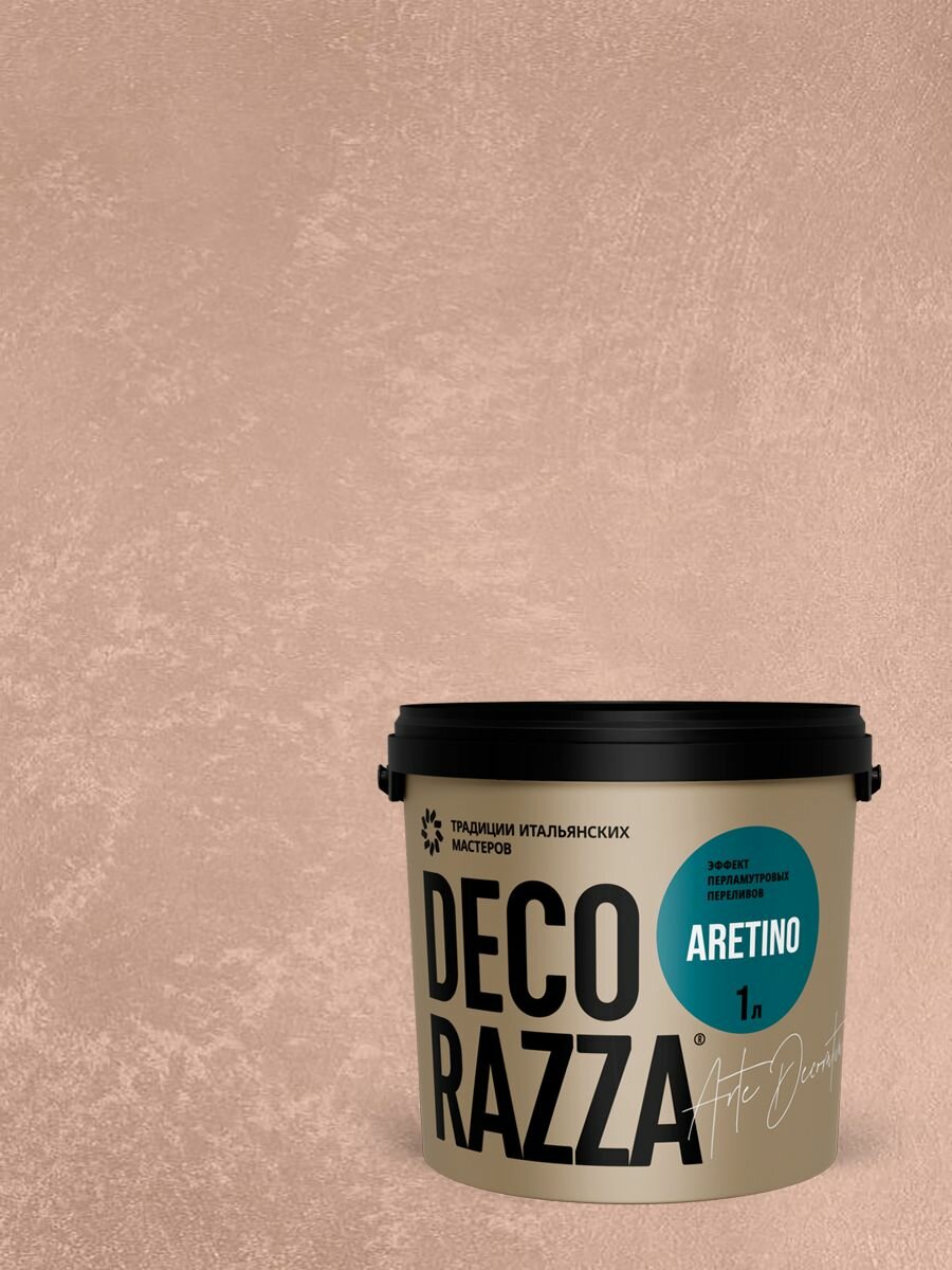 Декоративная штукатурка Decorazza Aretino (1л) AR 10-23