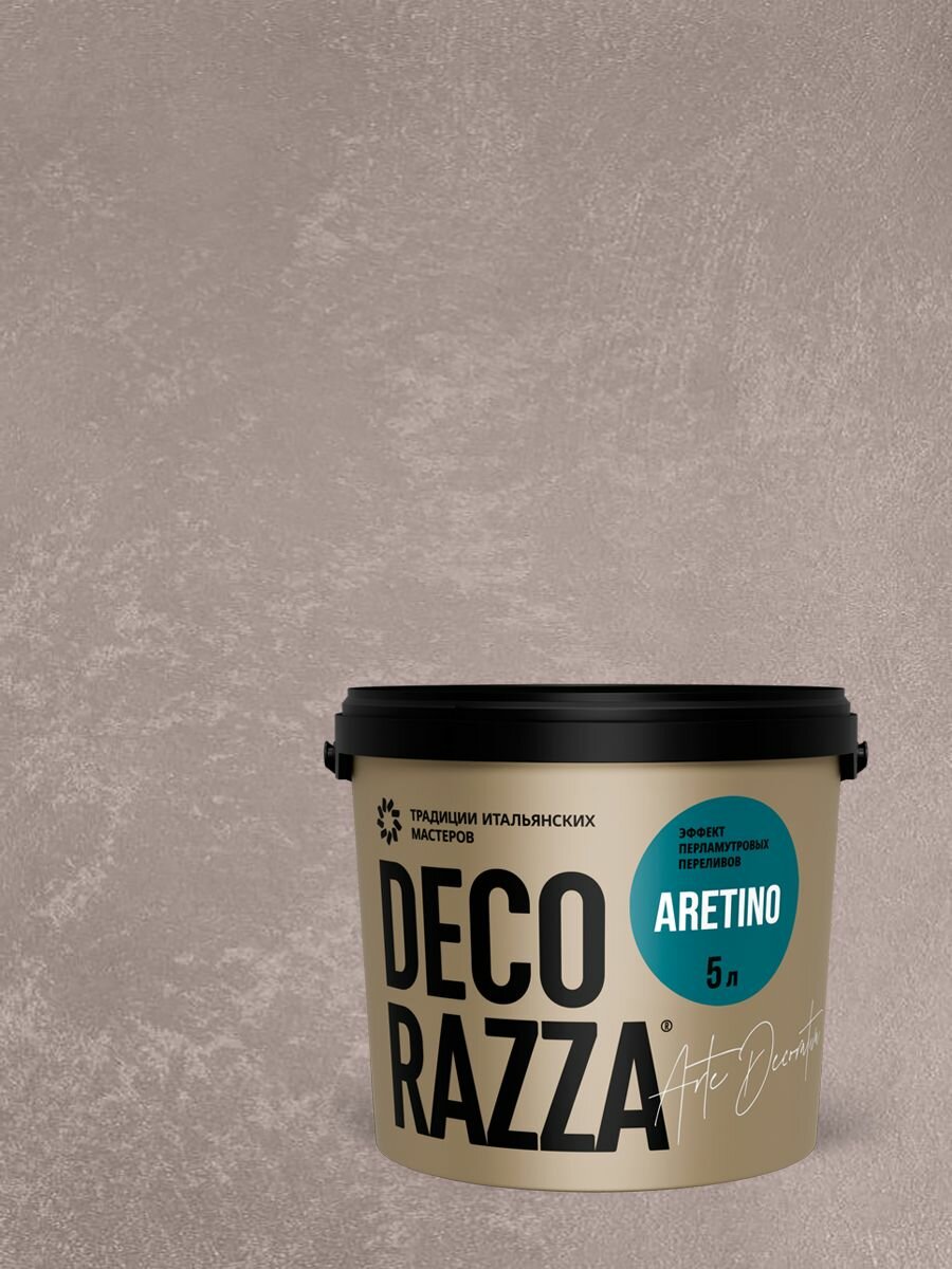 Декоративная штукатурка Decorazza Aretino (5л) AR 10-47