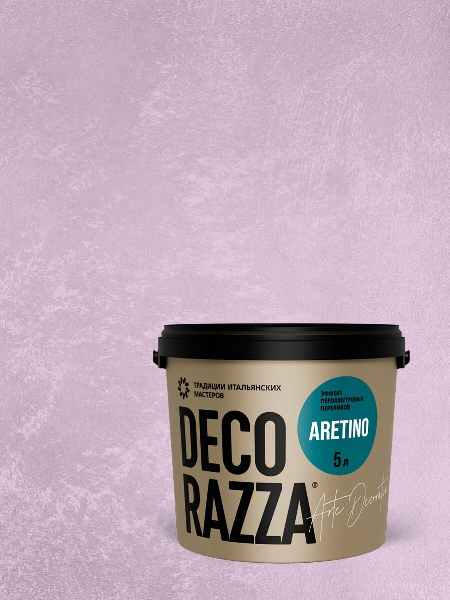 Декоративная штукатурка Decorazza Aretino (5л) AR 10-44