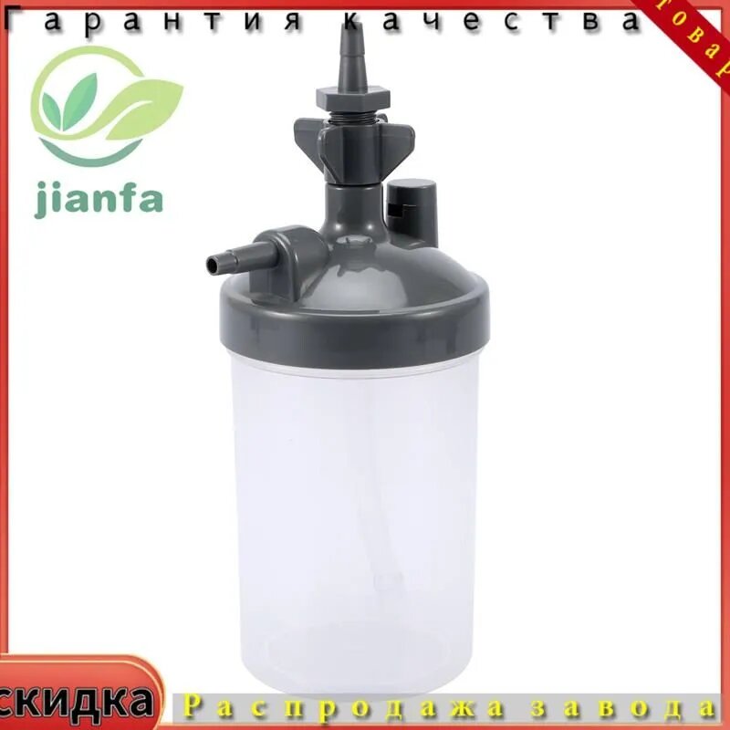 Средство для воды в аквариуме для очистки и ухода за рыбками