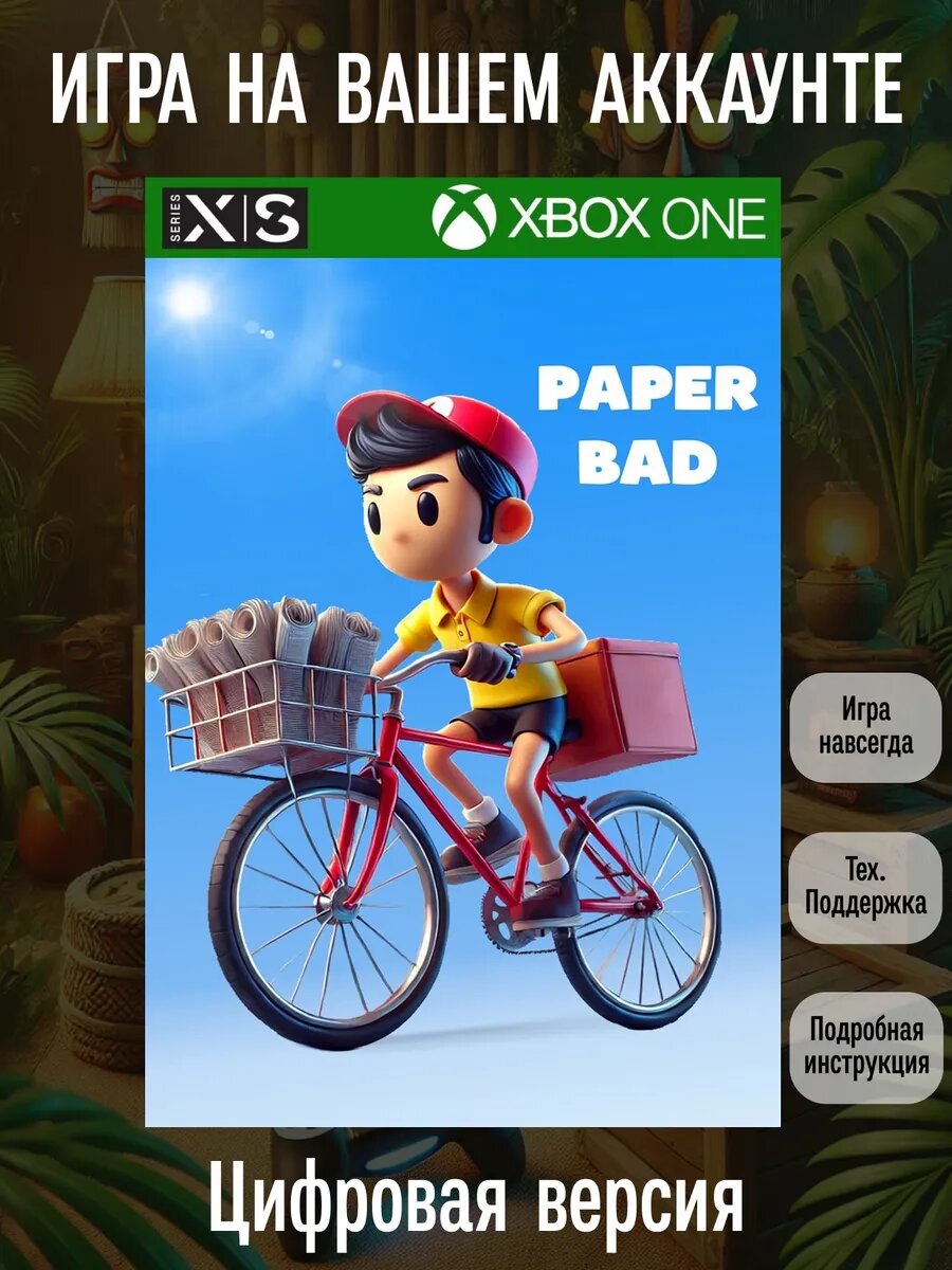Paper Bad | Xbox One/Series X|S | Шутер | Другие | Экшен и приключения