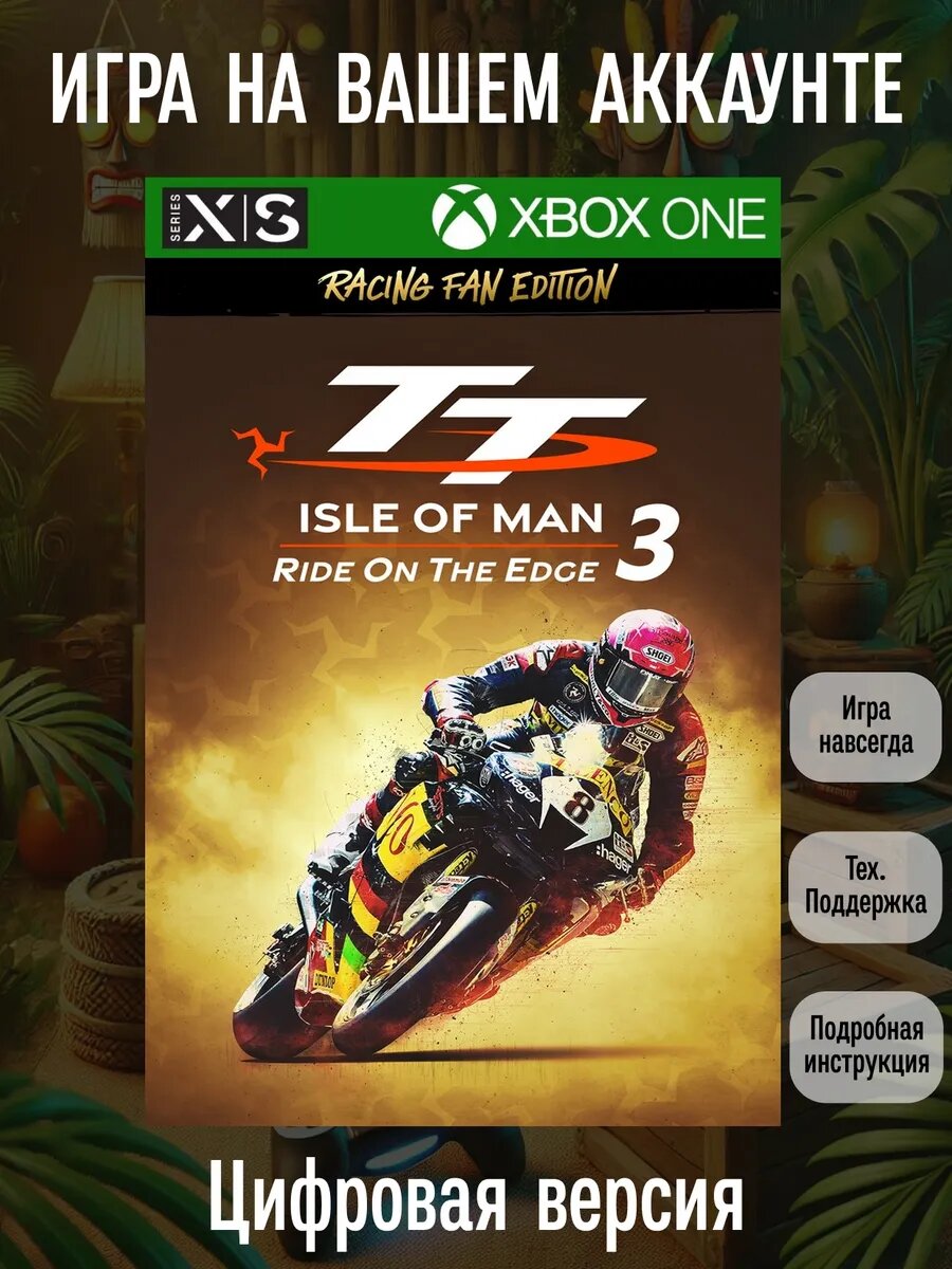 TT Isle Of Man 3 - Racing Fan Edition | Xbox One/Series X|S | Nacon