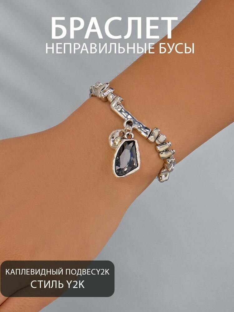 Бусы