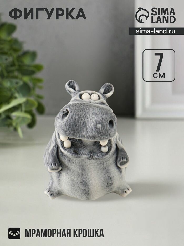 Фигурка Бегемот сидит , 7 см