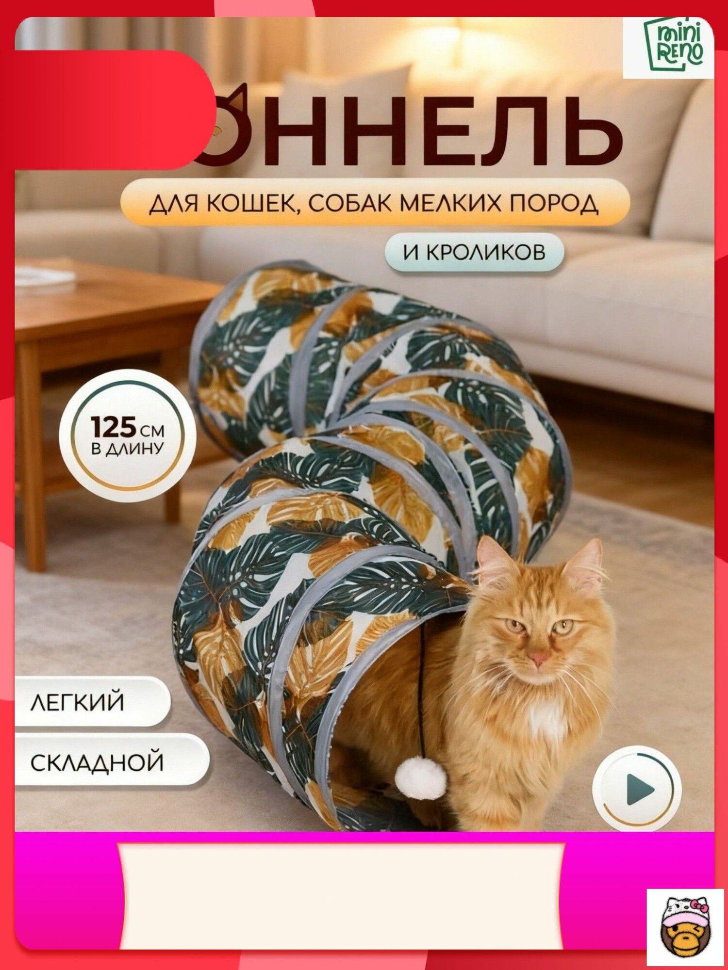 Бестселлер для питания кроликов и мелких животных