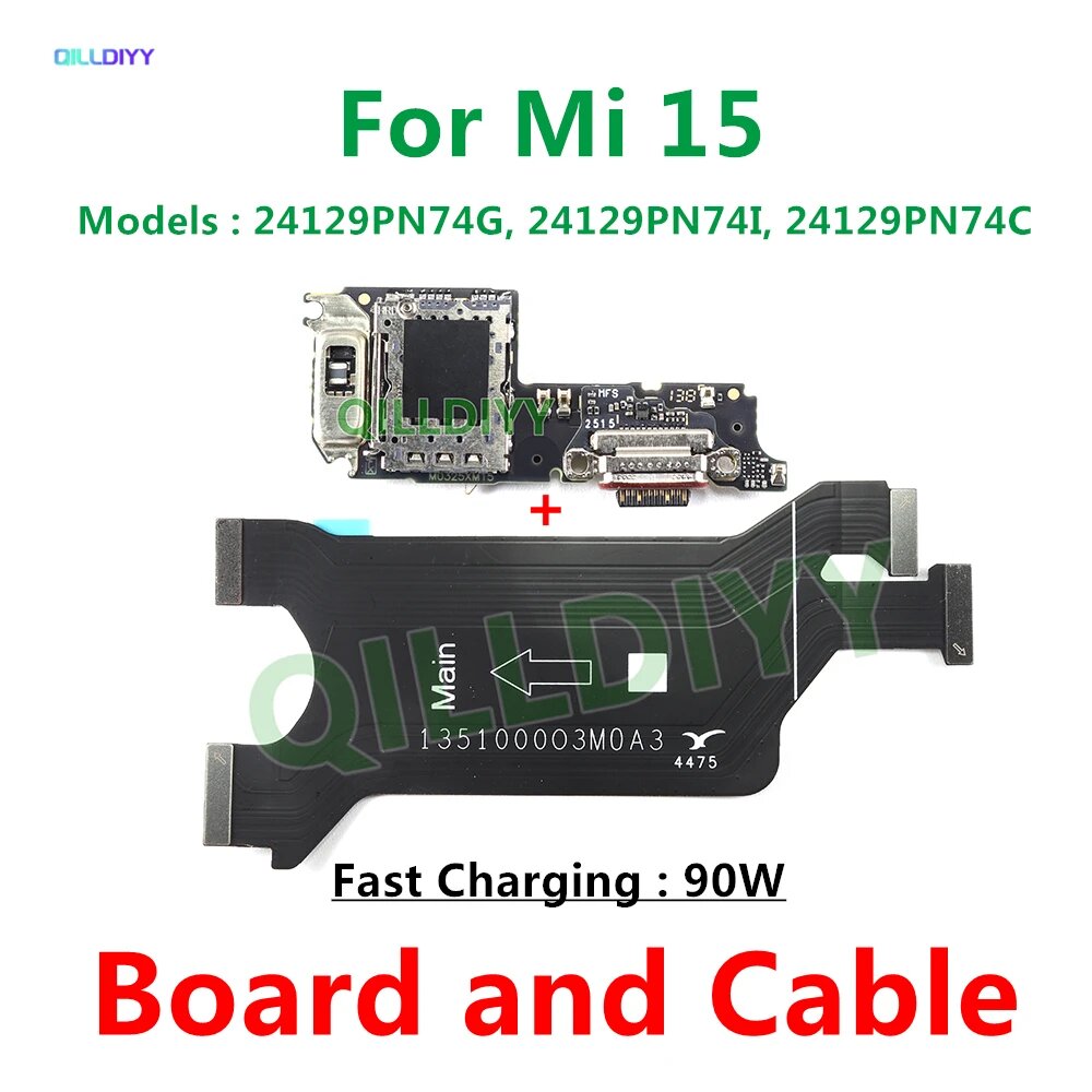 Плата зарядки для Xiaomi Mi 15, 90W, 24129PN74G/74I/74C