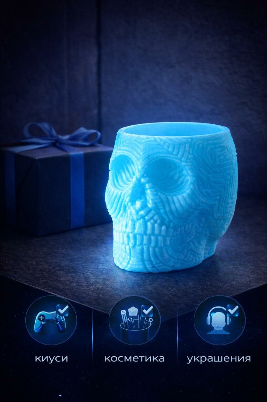 Органайзер Skull для хранения мелочей, косметики и аксессуаров – декоративная подставка череп, настольный контейнер