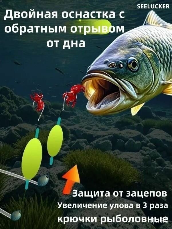 Готовый карп/карась, тяговое устройство, убийца карпа,(№ 11) 6г/1 шт
