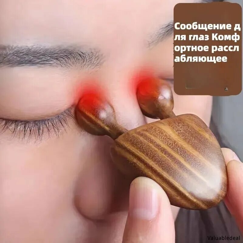 Массажер Для Носа Из Розового Дерева Для Массажа Меридианов Лица, Глаз И Рук
