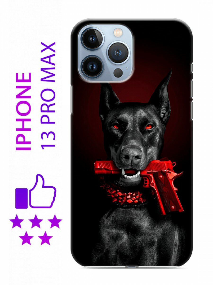 Чехол для Iphone 13 Pro Max с принтом для мужчин с собакой и пистолетом (Айфон 13 Про Макс)