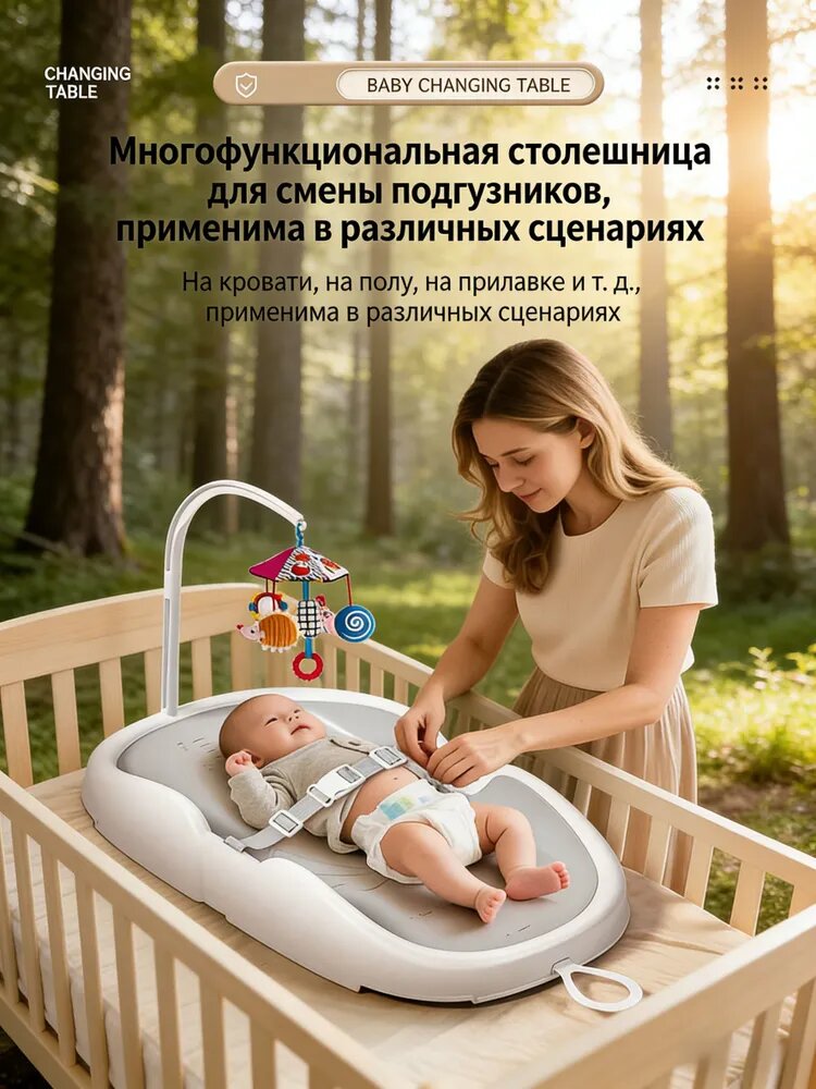 Пеленальная доска для новорожденных, пластиковый столик для пеленания, белый — фото 1
