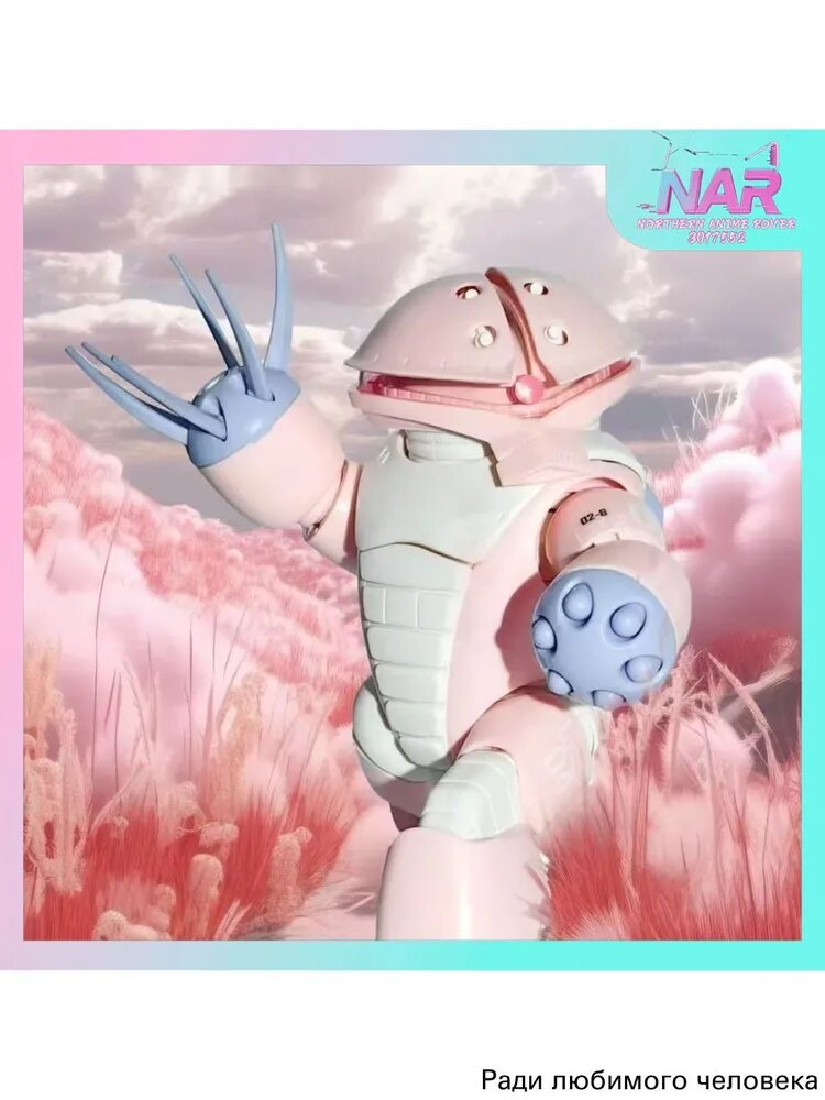 HG 1/144 Акуи-Гаи (Acguy) розовый с двойной броней в макаронных тонах сборная модель.