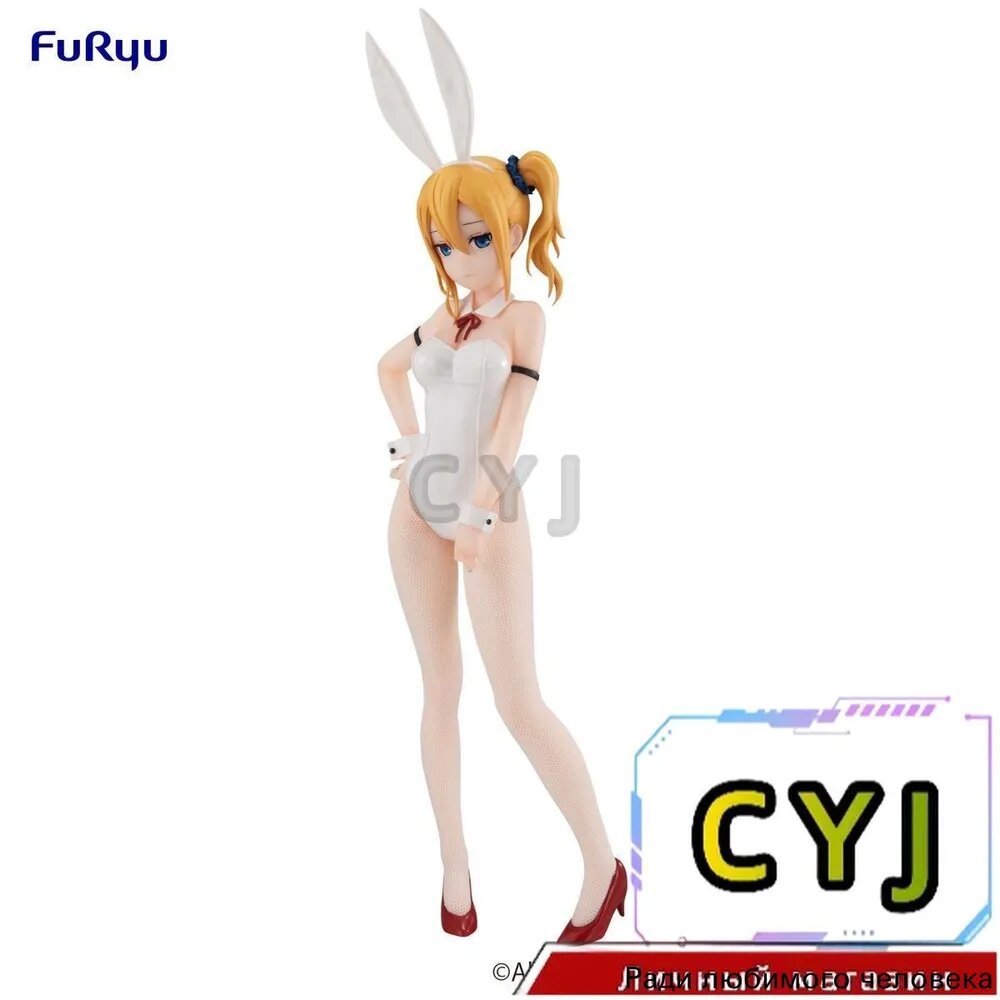 FuRyu Аниме фигура/Kaguya sama Love is War BiCute Bunnies Ai Hayasaka/CYJ