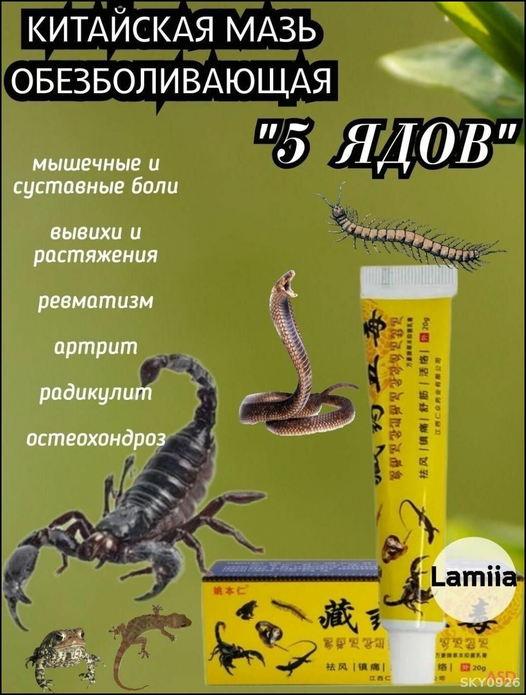 Эксклюзивный уход, гель