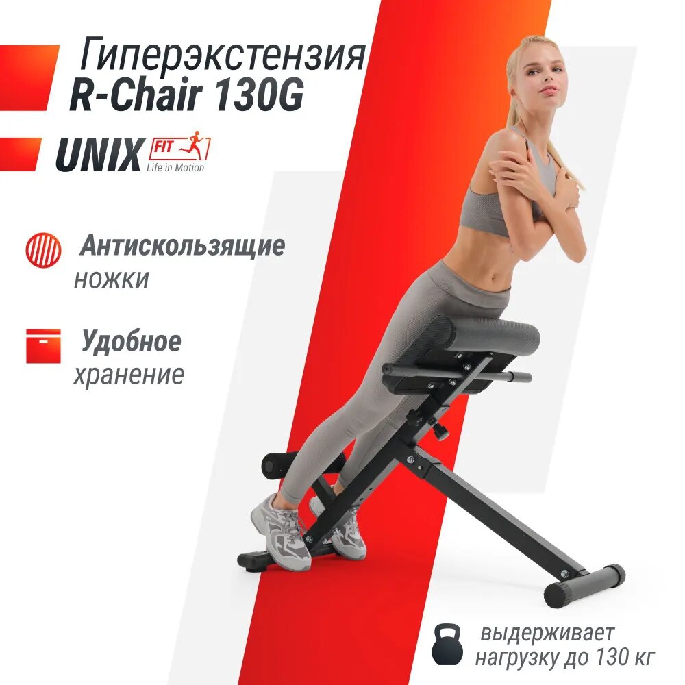 Силовая скамья