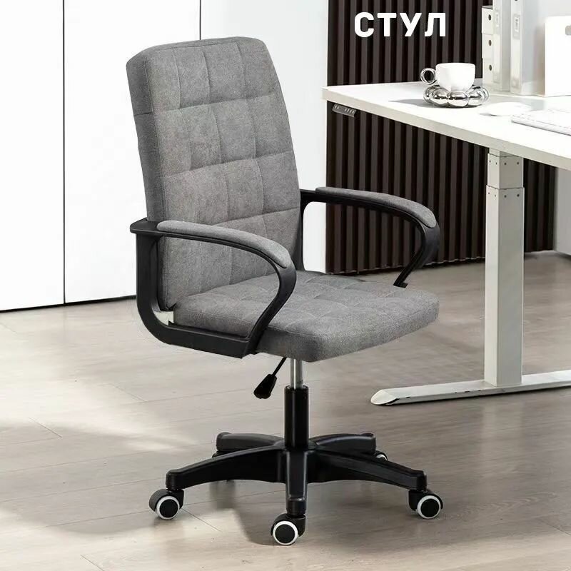Офисное кресло, Черный, серый