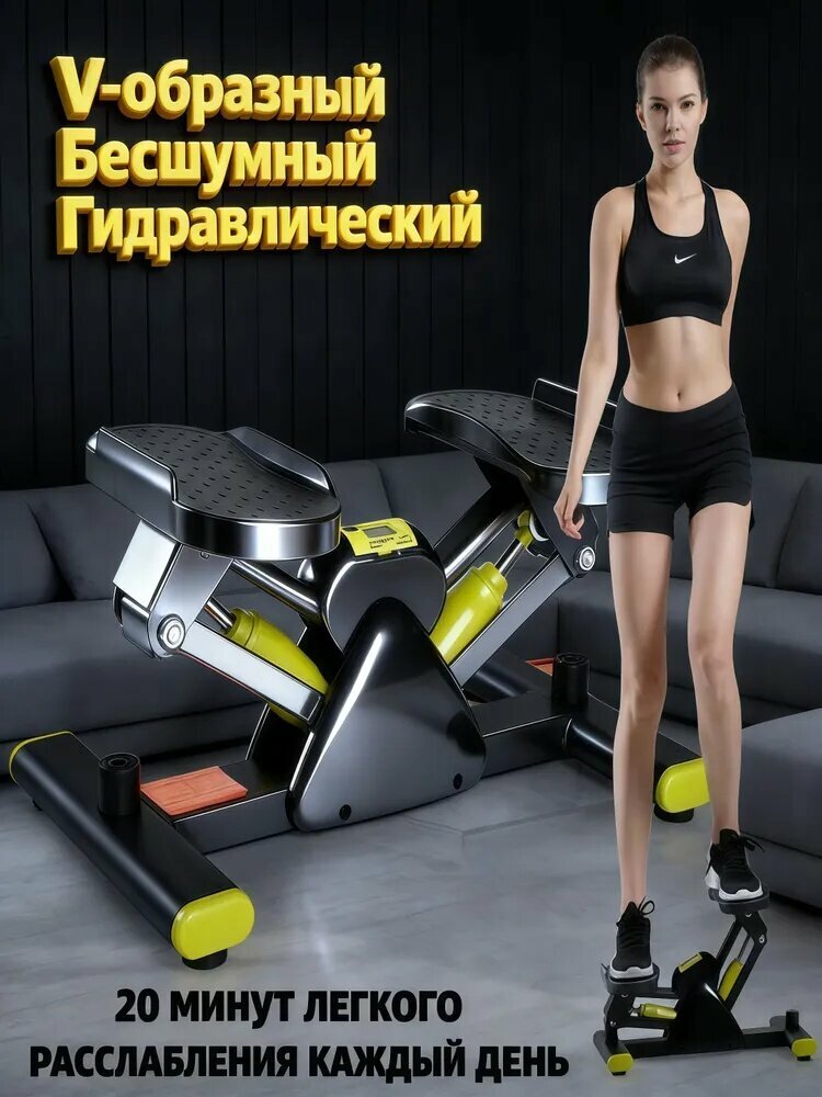Степпер poobooДомашний степпер с боковым движением для Боковое (лево-право) движение