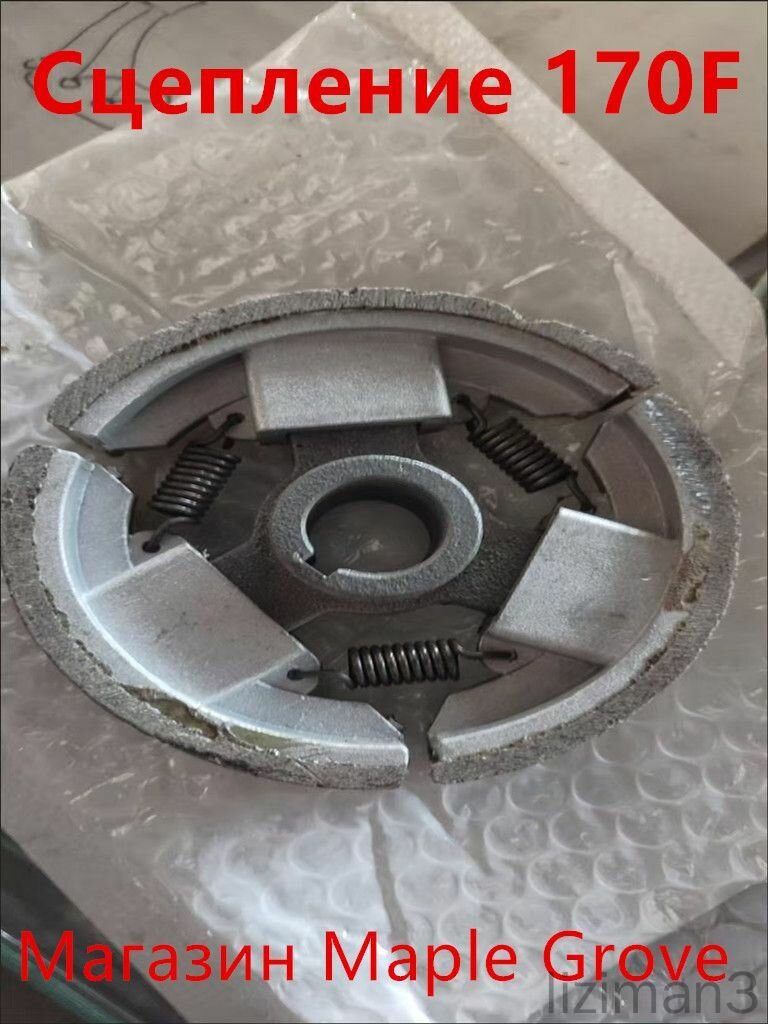 RENTHAL накладка (подушечка) на руль, перекладину мотоцикла, мопеда, скутера, квадроцикла (чёрная)