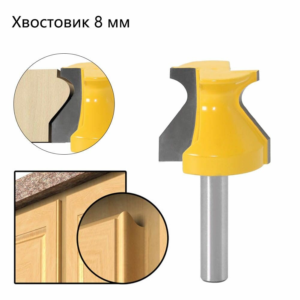 Фреза для деревообработки дверных панелей с ручкой 8 мм для формирования дверей шкафов и окон