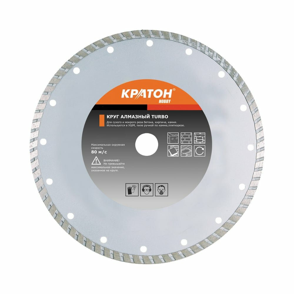 Алмазный круг Кратон TURBO HOBBY