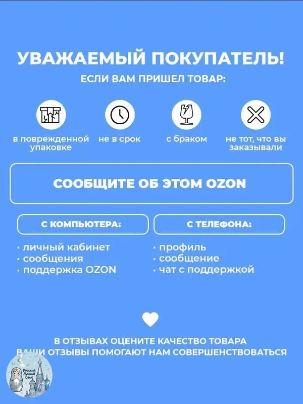 Глобус физический - диаметр 12 см, идеален для обучения и детской комнаты, четкие надписи на русском языке — фото 1