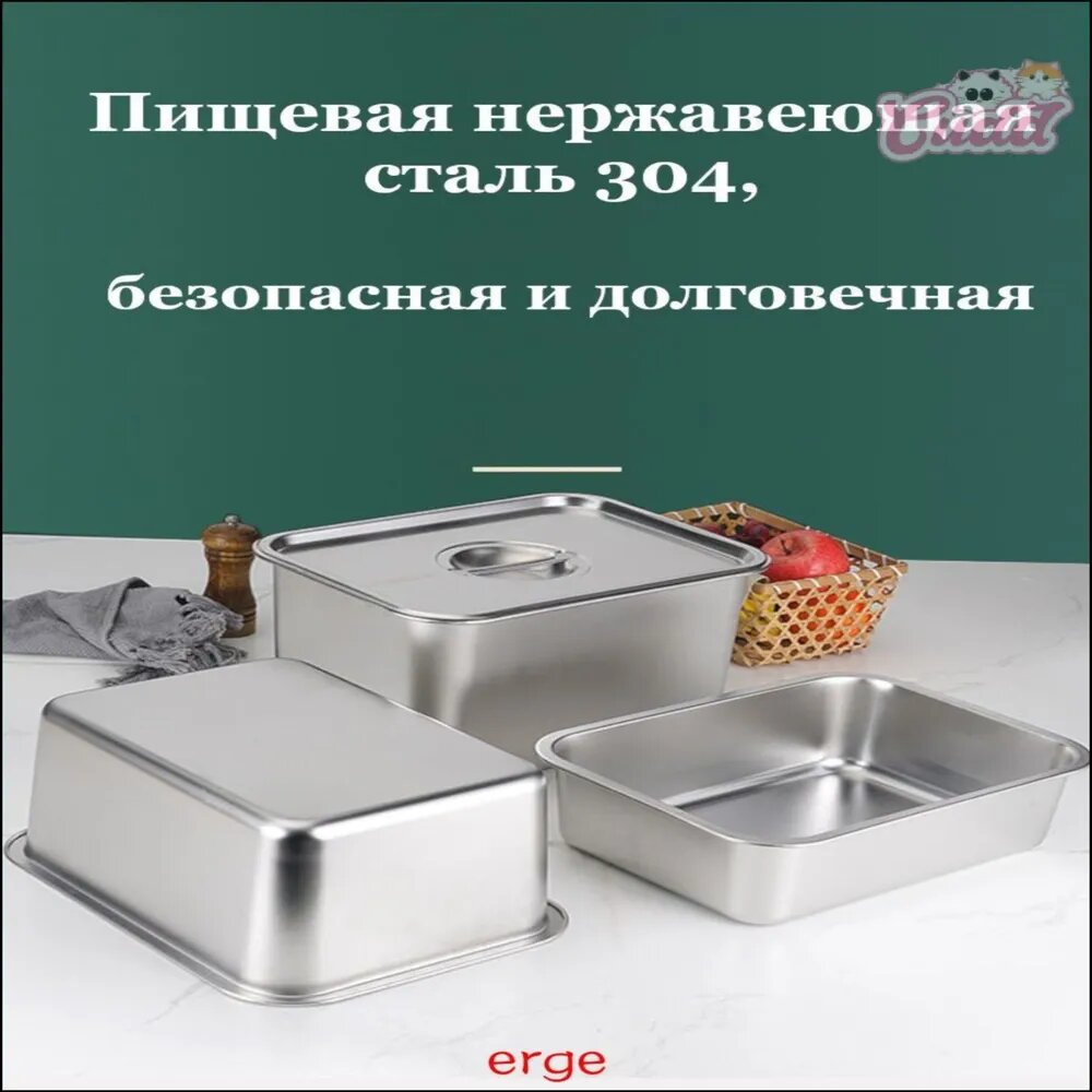 Противень из нержавеющей стали 60x40x20 см, квадратный для духовки, с крышкой — фото 1