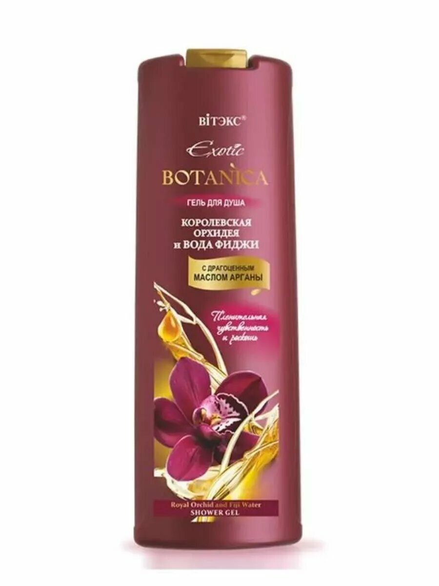 Витэкс Гель для душа "Королевская орхидея и вода Фиджи" EXOTIC PARADISE, 500 мл